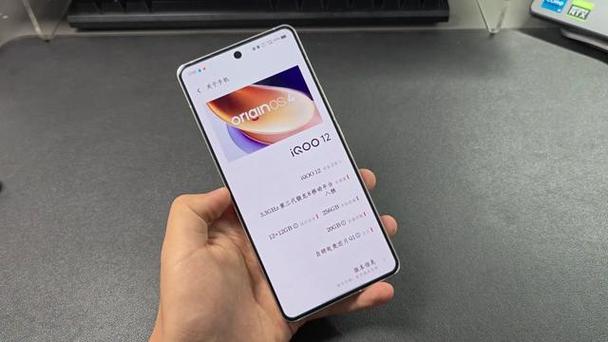 iQOO12游戏测试