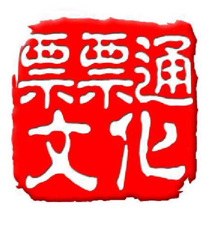 动车票改签火车票退钱吗图标