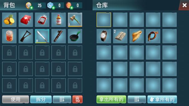 wow拆分物品截图