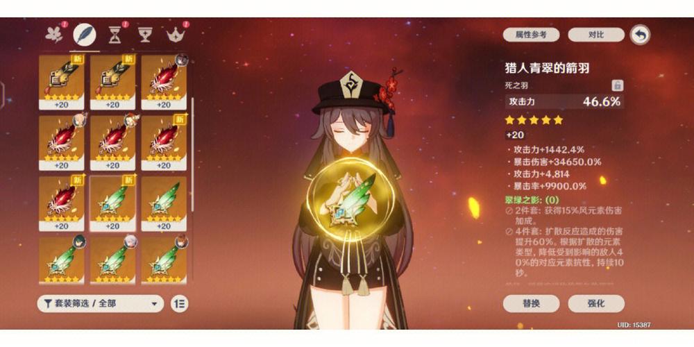 原神圣遗物还圣值得吗图标