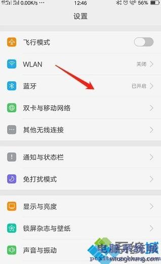 oppo快速连接蓝牙耳机图标