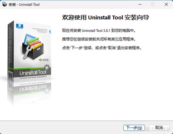 windows7官方安装工具
