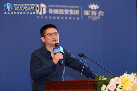 钜派投资集团最新消息图标