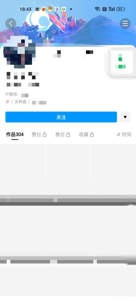 腾讯ip地址查询定位图标