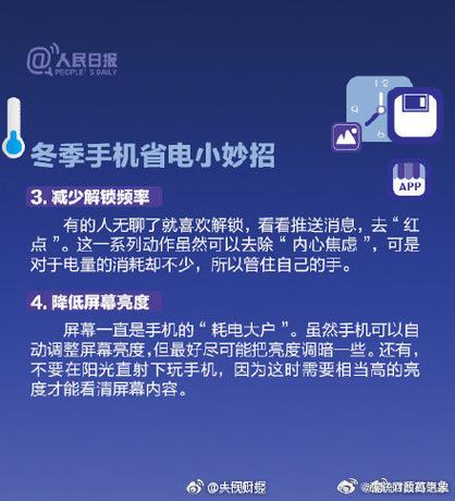 手机不用一直放着会坏吗