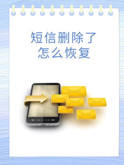 小米手机屏蔽短信找回截图