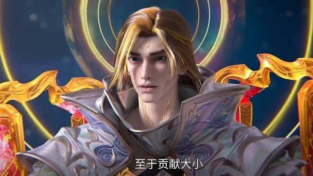 星辰变鸿蒙掌控者是谁图标