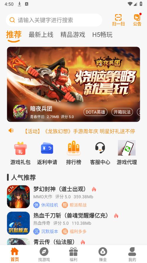 乐玩游戏app破解游戏盒怎么用图标