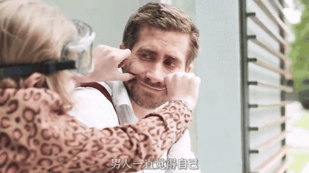 破碎人生深度解析图标
