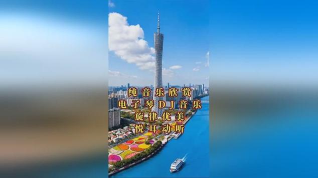 《小蛮腰》歌图标