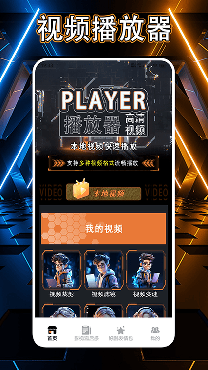 多多好剧免费版下载图标