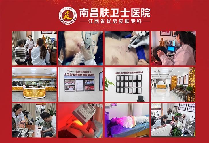 扫一扫识别皮肤病拍照软件图标