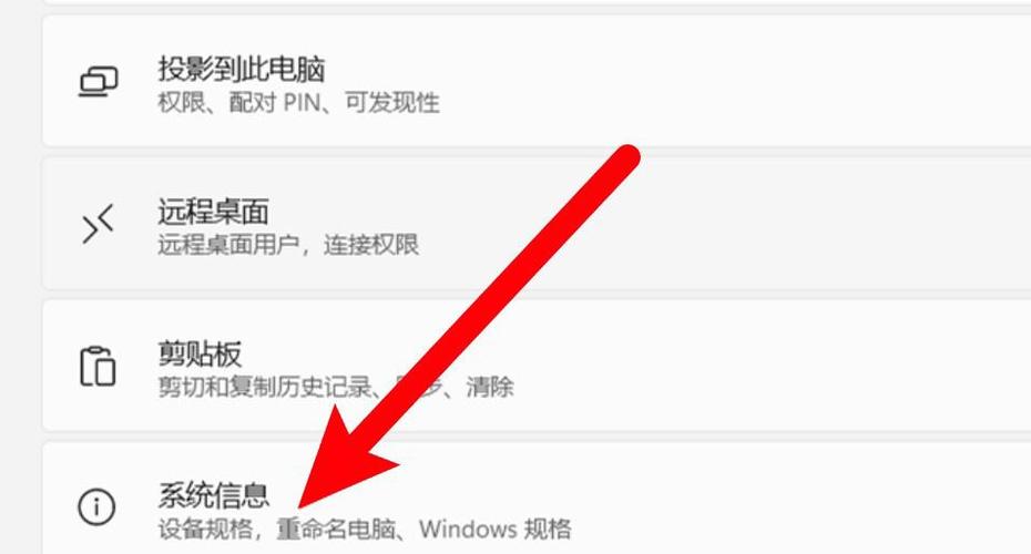 如何关闭下拉通知栏图标