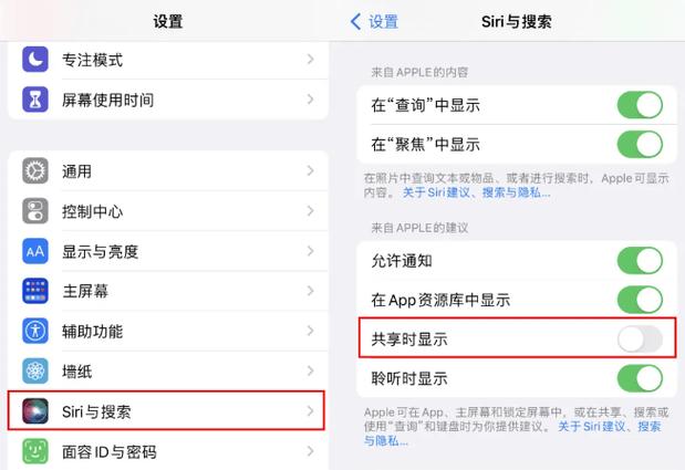快分享关闭的步骤截图
