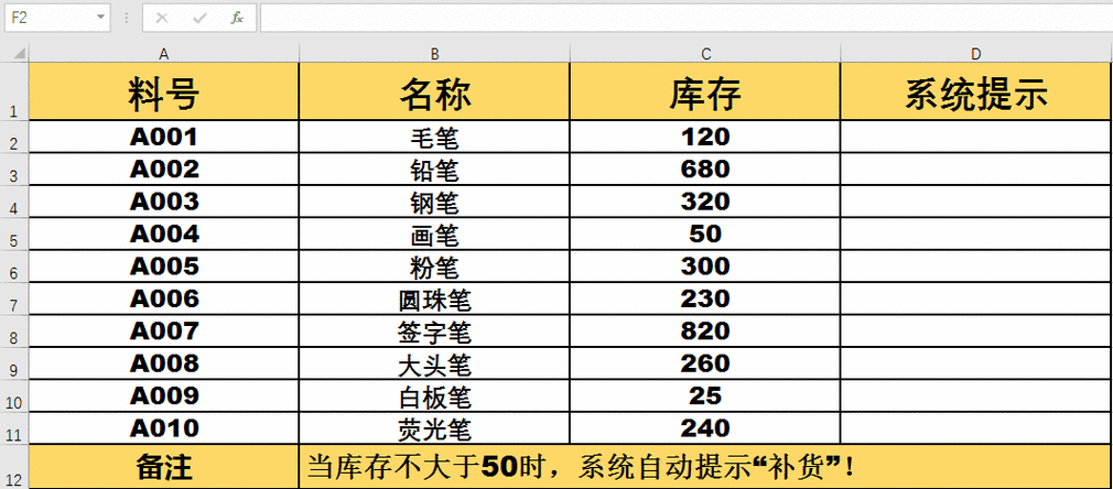 淘宝补货提醒怎么取消图标