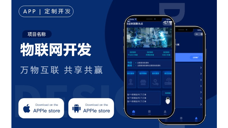 软件辅助定制图标