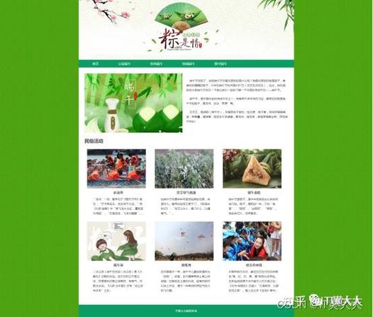 做一个静态网页多少钱