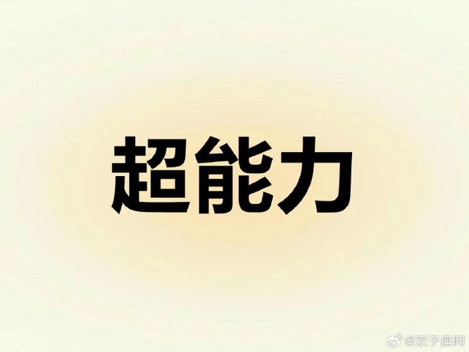 怎么锻炼孩子的注意力和专注力截图