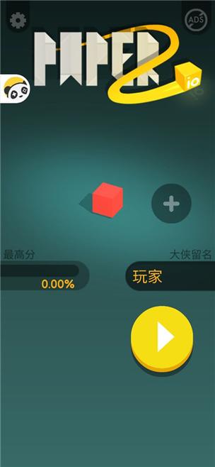 下载熊猫匣子图标