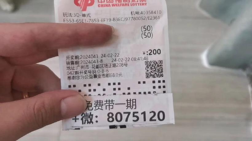十拿九稳3D今天图标