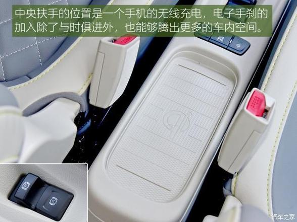 长城欧拉充电口怎么打开截图