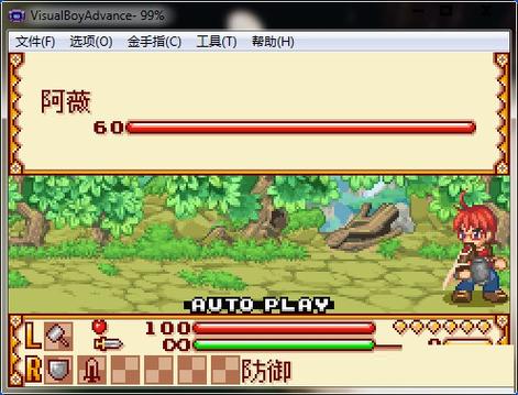 铸剑物语3火遗迹怎么过图标