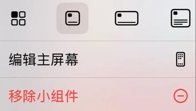 苹果相册缓冲怎么关闭图标