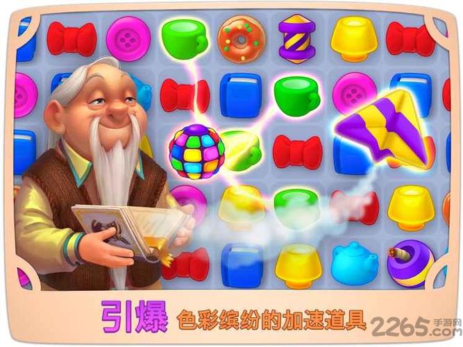 homescapes破解版下载