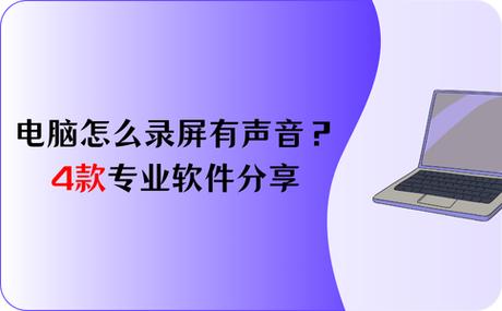 分享的软件怎么下载安装截图