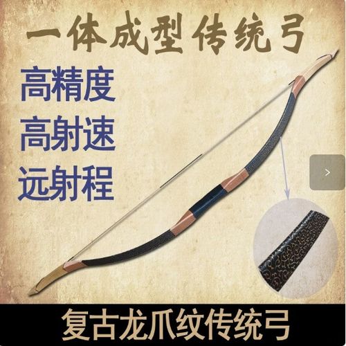 传统弓制作方法及图解