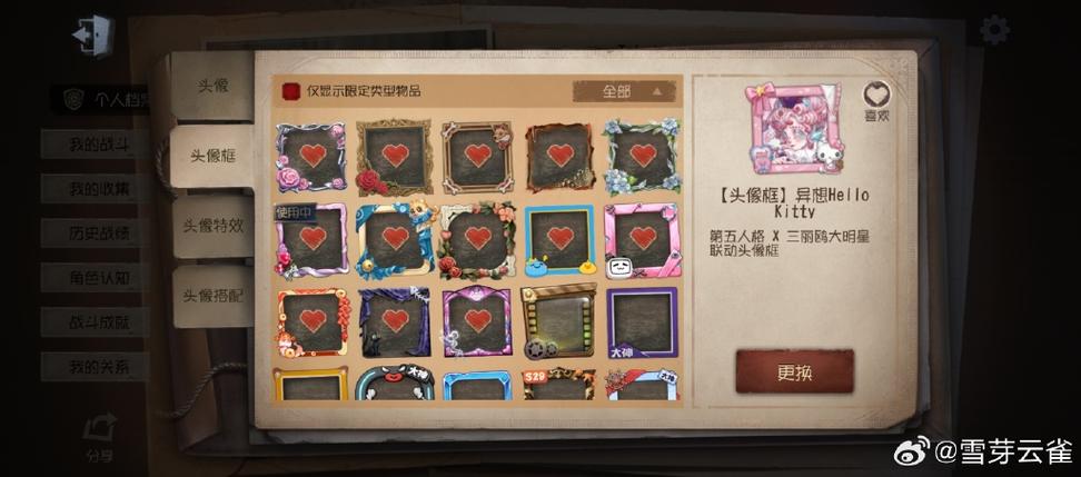 女神异想任务攻略详细步骤详解