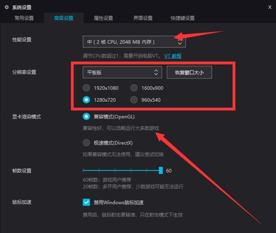 模拟器dpi是什么意思图标
