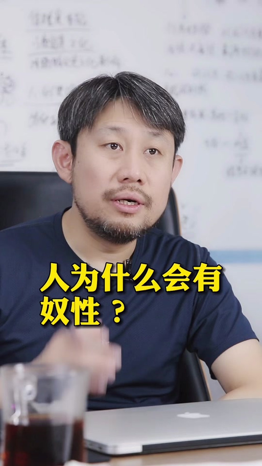 奴化是什么意思图标