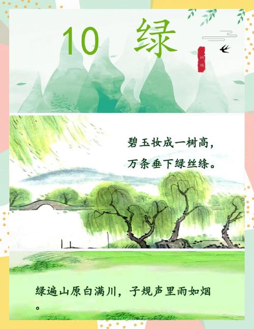 公子绿修订版txt图标