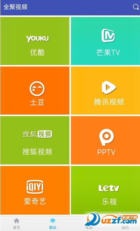 全聚视频截图