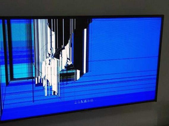 电视内屏碎了维修费用图标