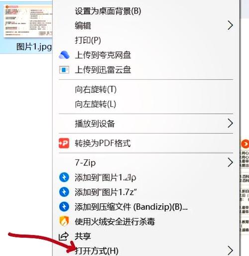 图片压缩免费图标