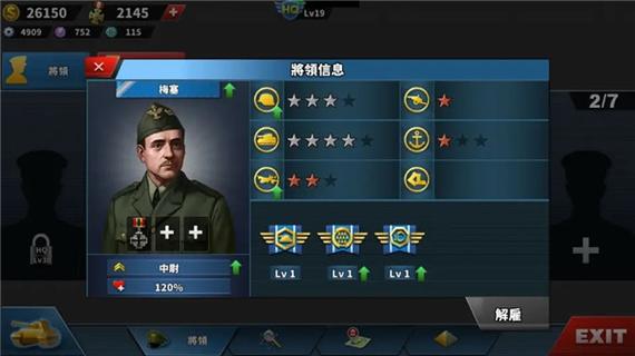 世界征服者4国际服最新版截图
