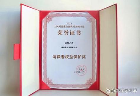 怎么看网银证书有效期图标