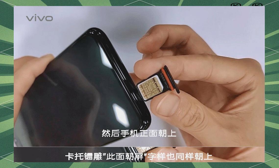 vivo手机怎样取卡槽图标