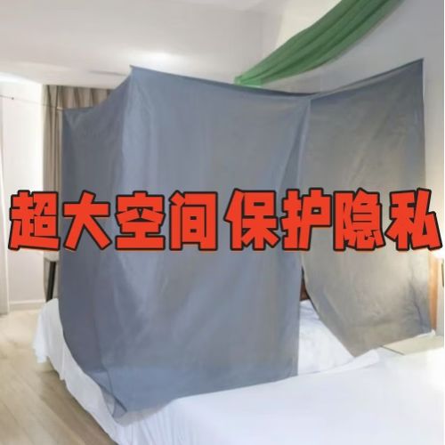 如何防屏蔽仪图标