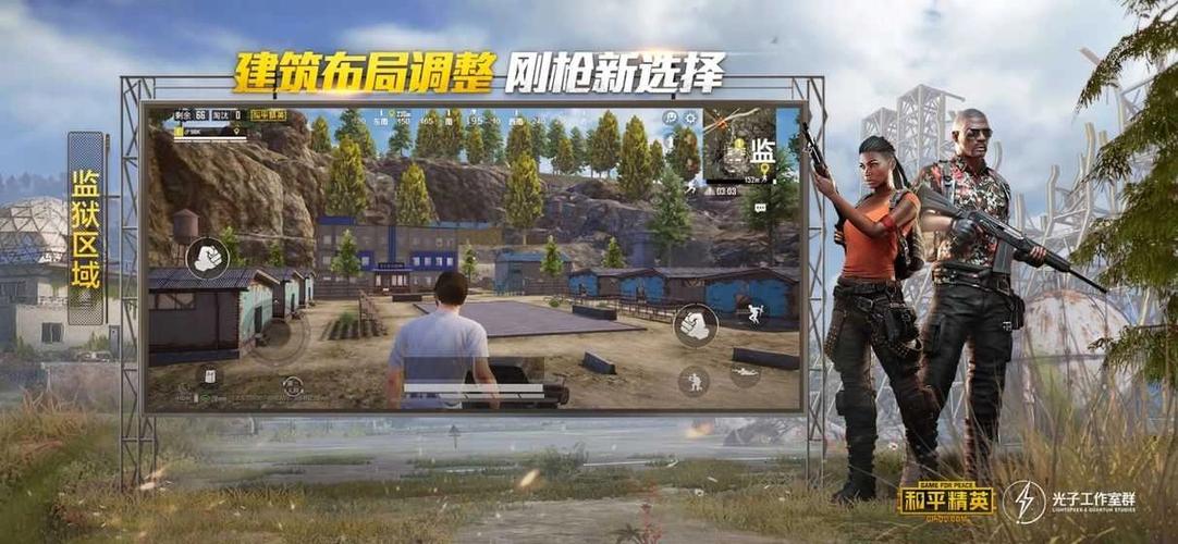 吃鸡国际服皮肤美化器图标
