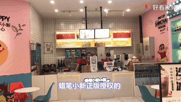 奶茶店怎么开图标