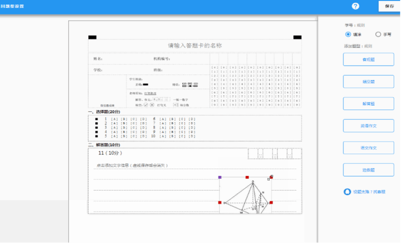 头脑王者答题辅助图标