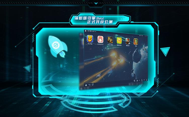 监控模拟器网页版截图