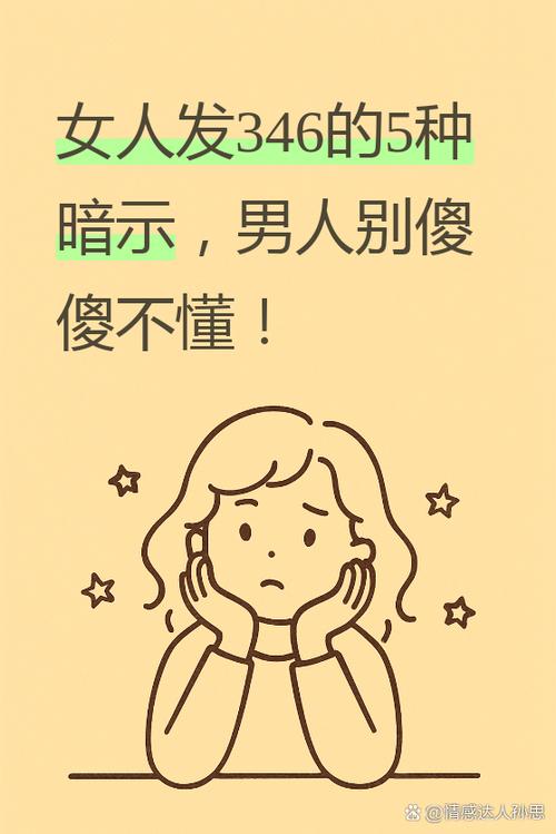 努力谐音字截图