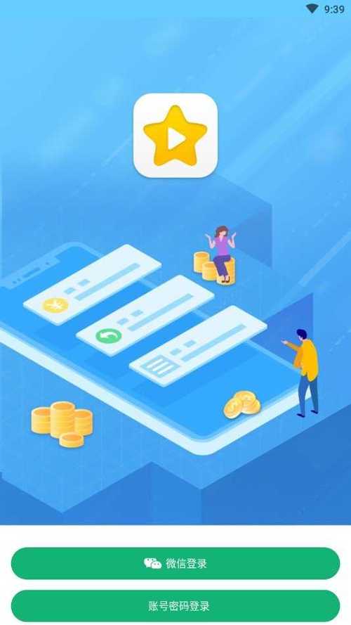 货币全球网官方下载截图