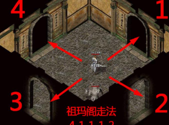 祖玛阁坐标全图图标