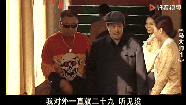 彪哥永远29表情包图标