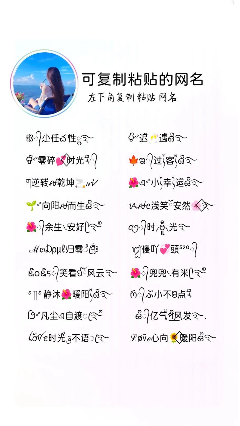 快手名字多久可以更换一次图标